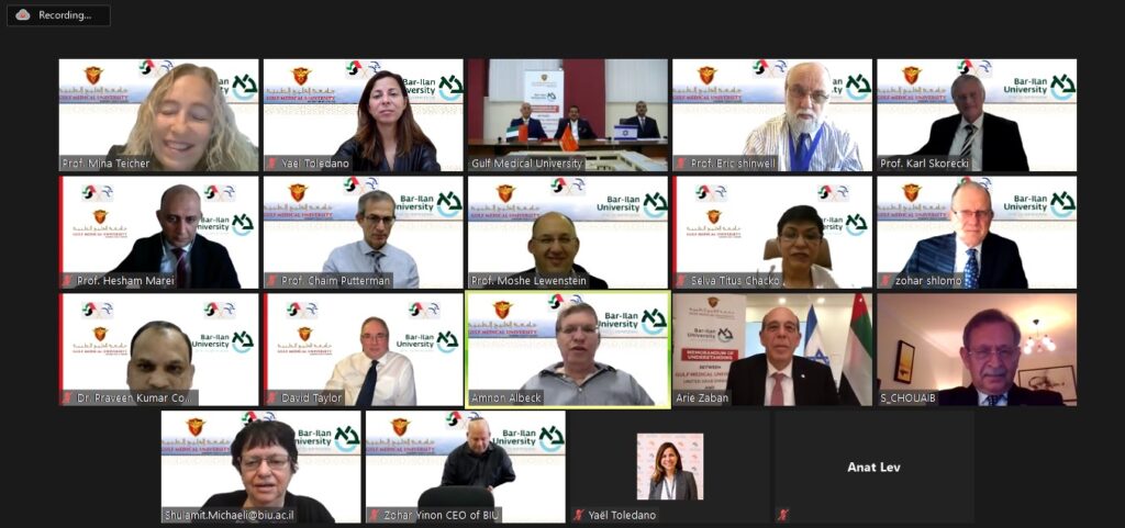 BIU International News: First-of-its-Kind Academic Collaboration with ...