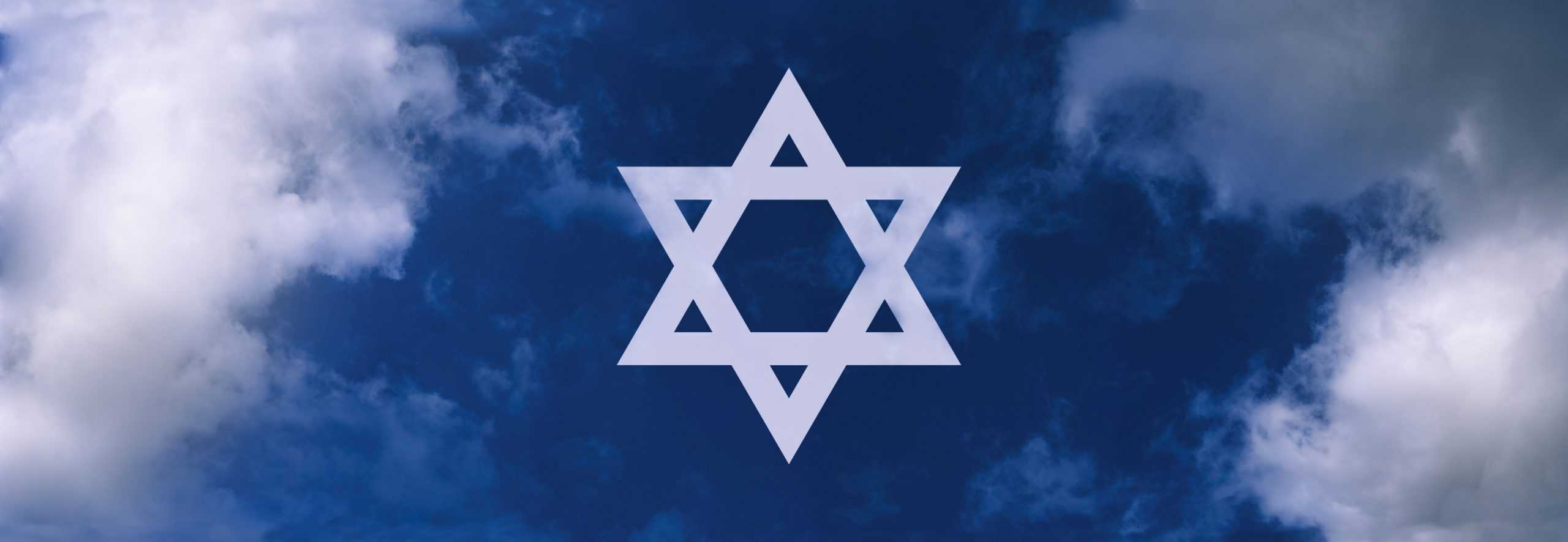 The Israeli-Jewish Cycle of the Year | BIU International School