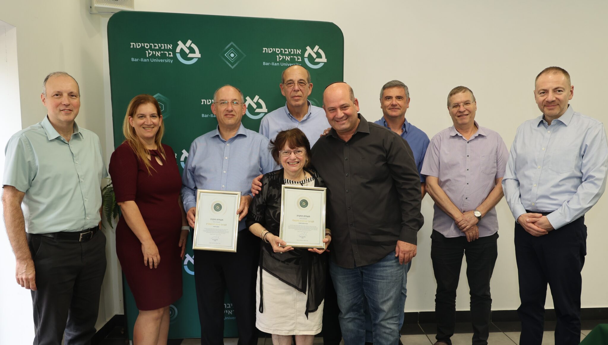 BIU International News: Bar-Ilan University Welcomes New Vice ...