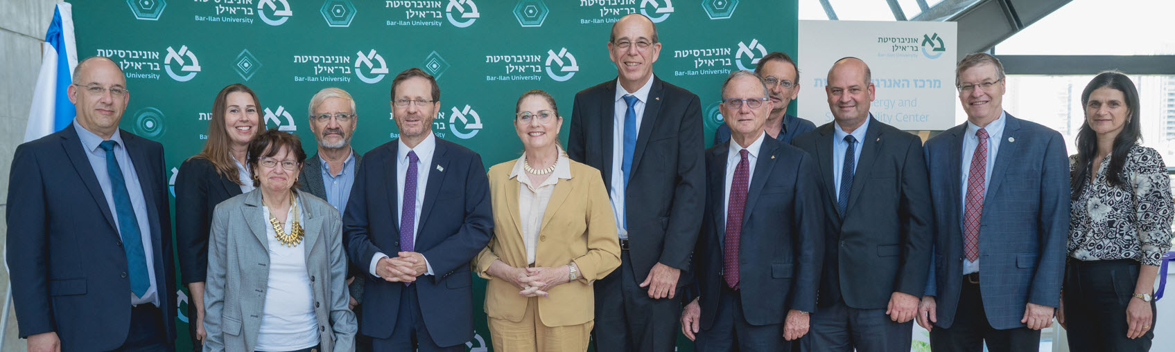 BIU International News: Prof. Moshe Lewenstein: Pioneering Change and ...